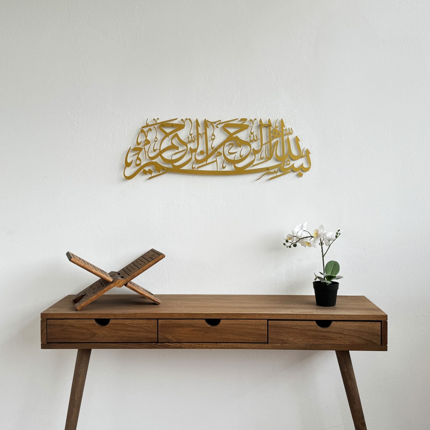 Besmele Yazılı Metal Dini İhtişamlı Tablo – Islamic Wall Art