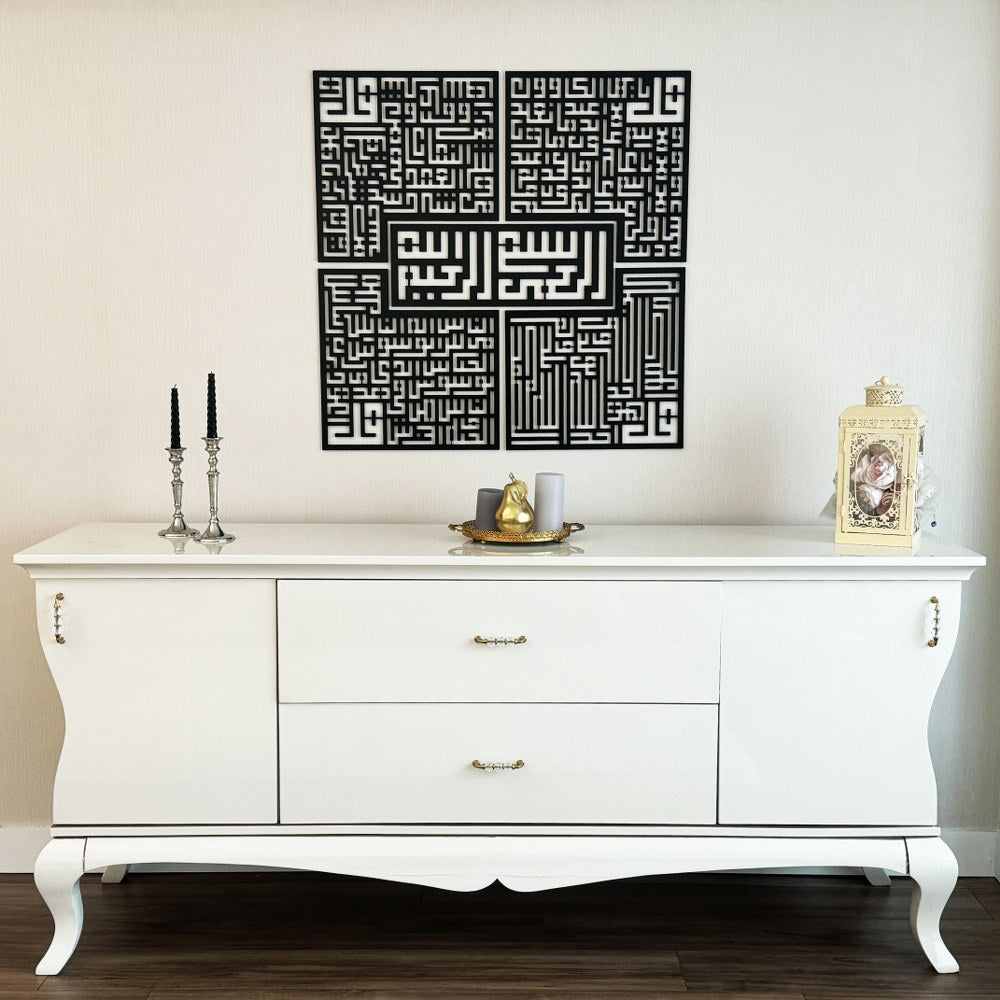 4 Kul Sureleri Kufi Hat 5 Parça Tablo Set – Islamic Wall Art