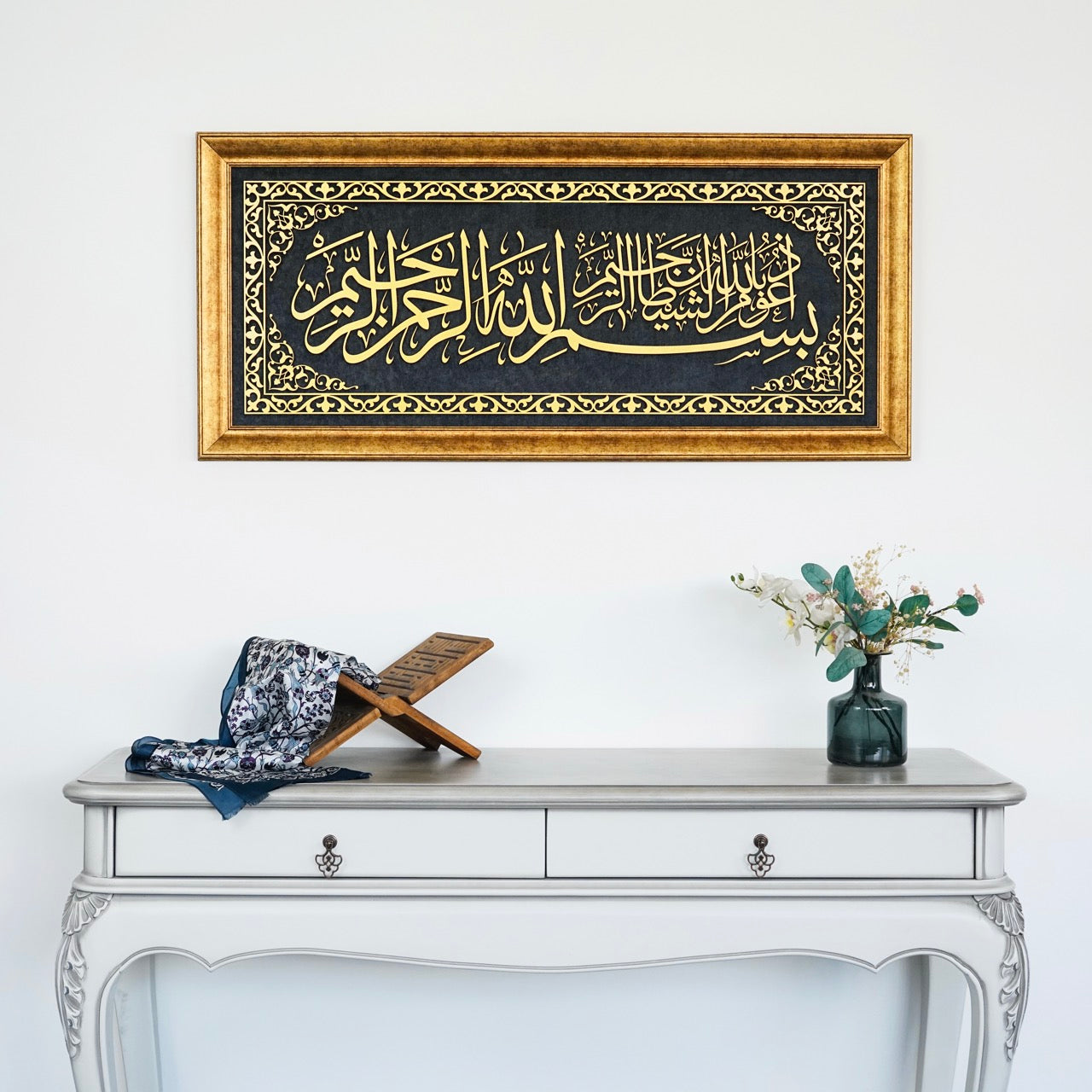 Euzu Besmele Yazılı İslami Tablo – Islamic Wall Art