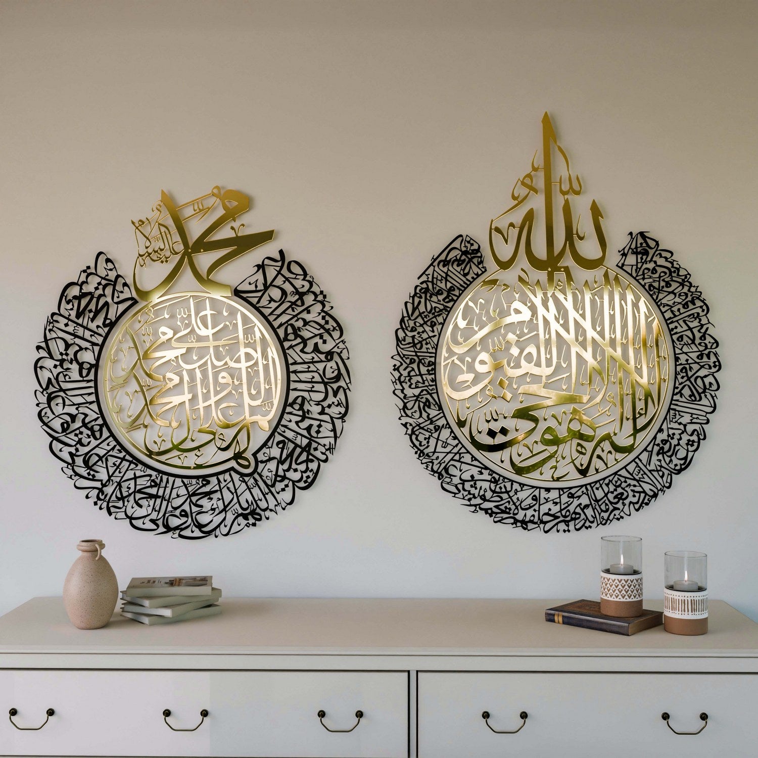Ayetel Kürsi ve Salli Barik Duası - Parlak Metal Tablo Seti – Islamic ...