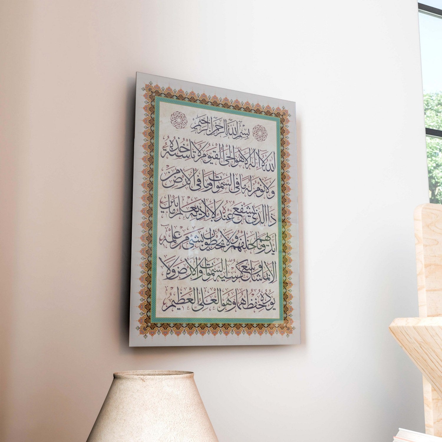 Ayetel Kürsi Cam Tablo - UV Baskılı Duvar Dekoru – Islamic Wall Art