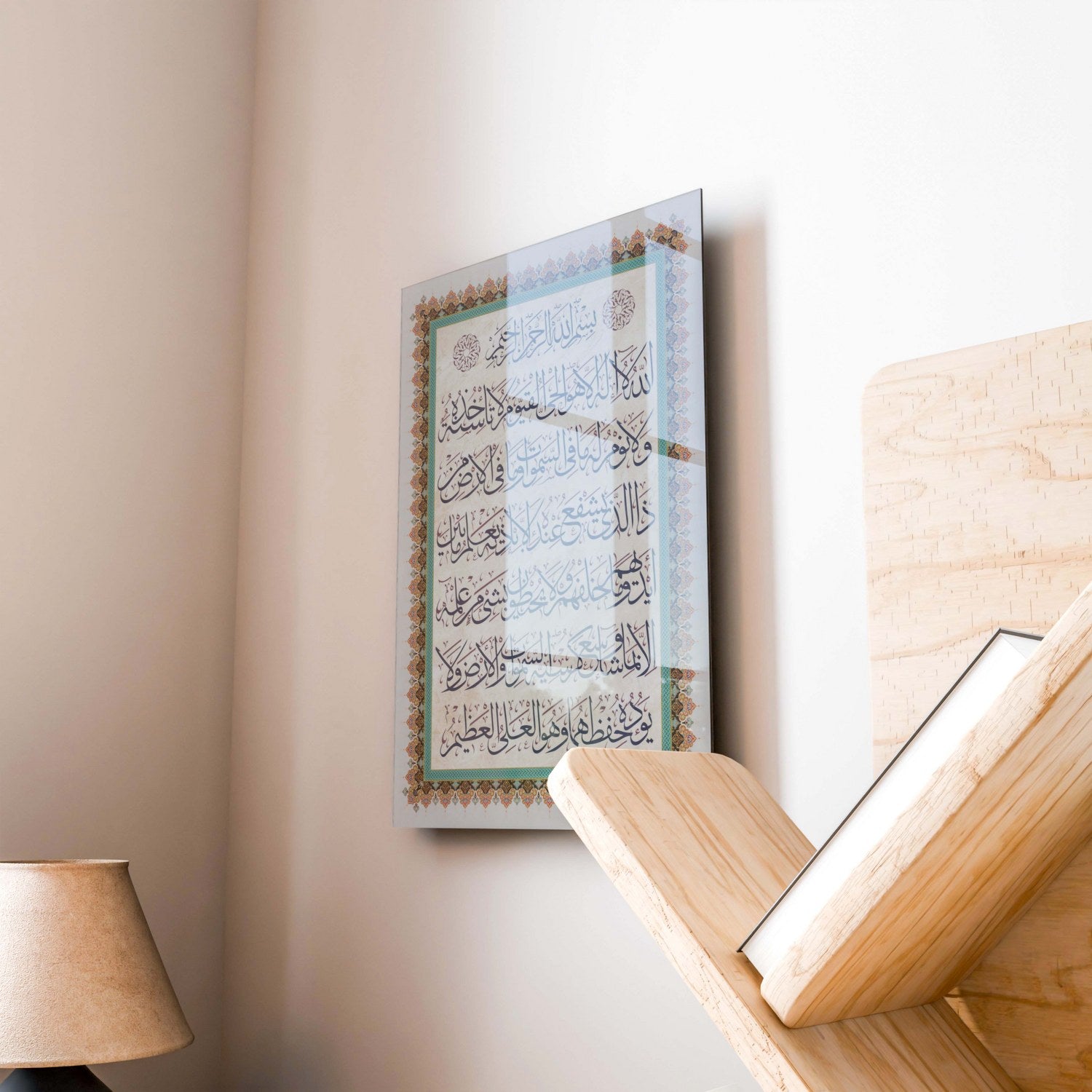 Ayetel Kürsi Cam Tablo - UV Baskılı Duvar Dekoru – Islamic Wall Art