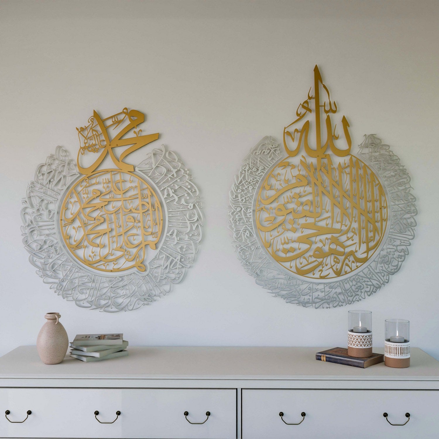 Ayetel Kürsi ve Salli Barik Duası| Metal Dini Tablo Seti – Islamic Wall Art