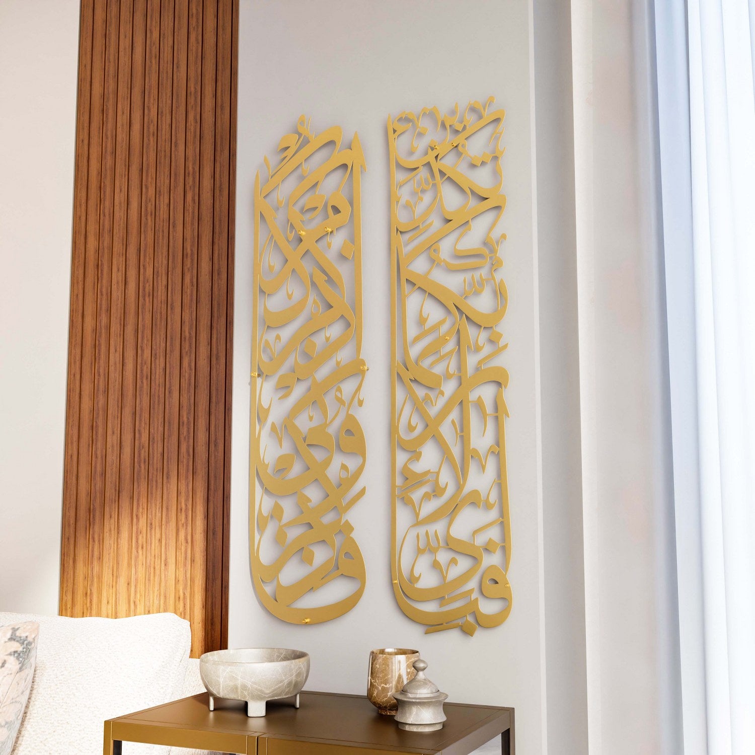 Bakara 152 ve Rahman 13 Dikey Metal İslami Tablo Seti – Islamic Wall Art