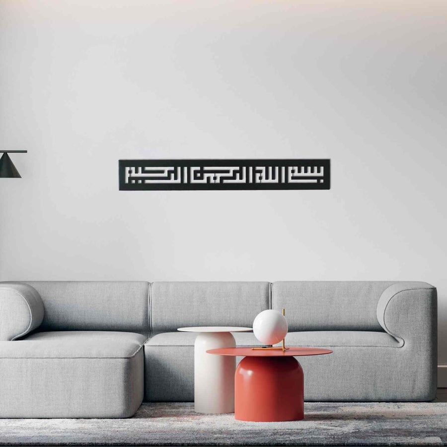 Besmele Yatay Kufi hatlı Metal Tablo– Islamic Wall Art