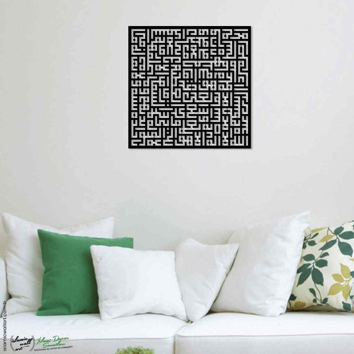 Kufi Hat Ayetel Kürsi Metal Tablo – Islamic Wall Art
