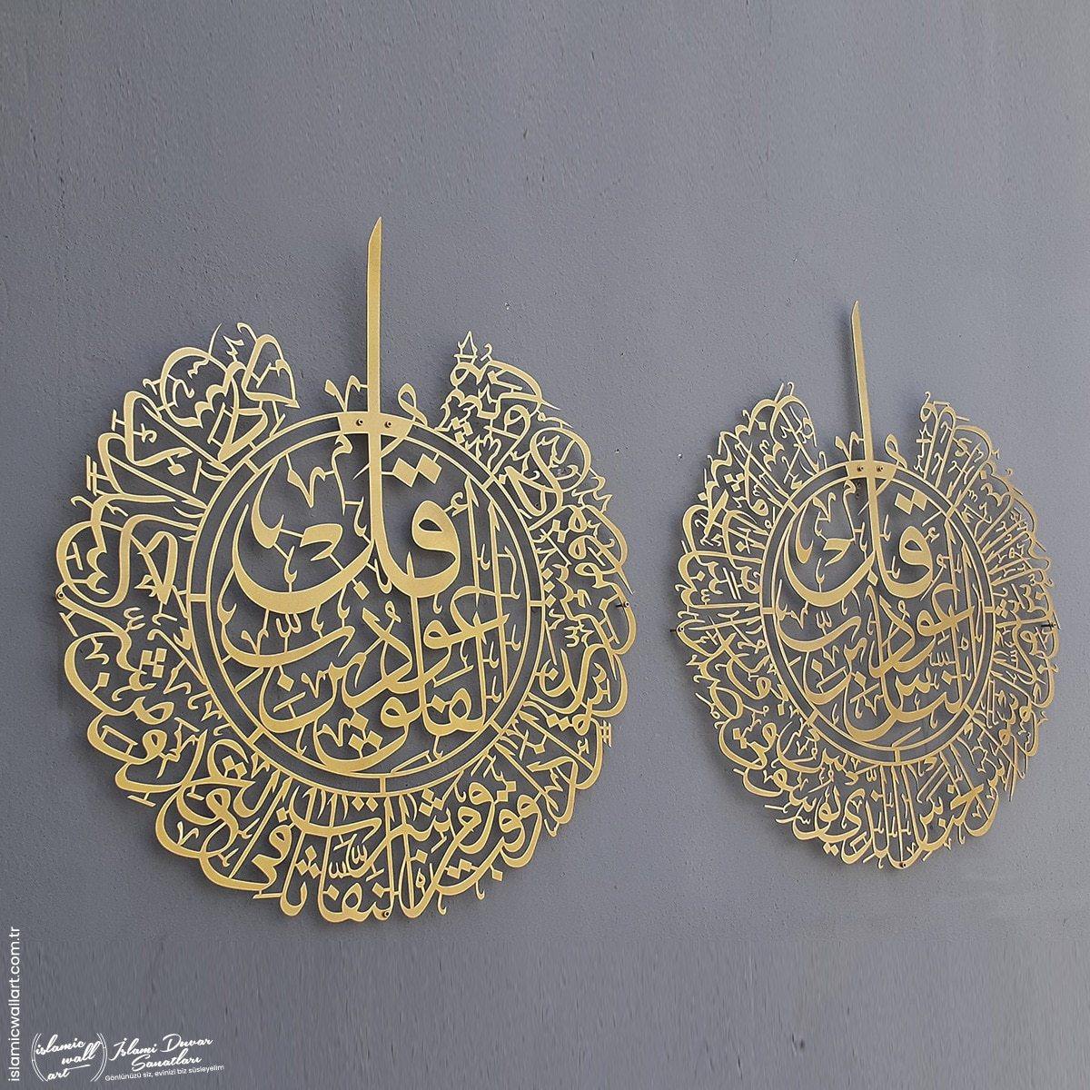 Felak ve Nas Sureleri Metal Tablo Set – Islamic Wall Art
