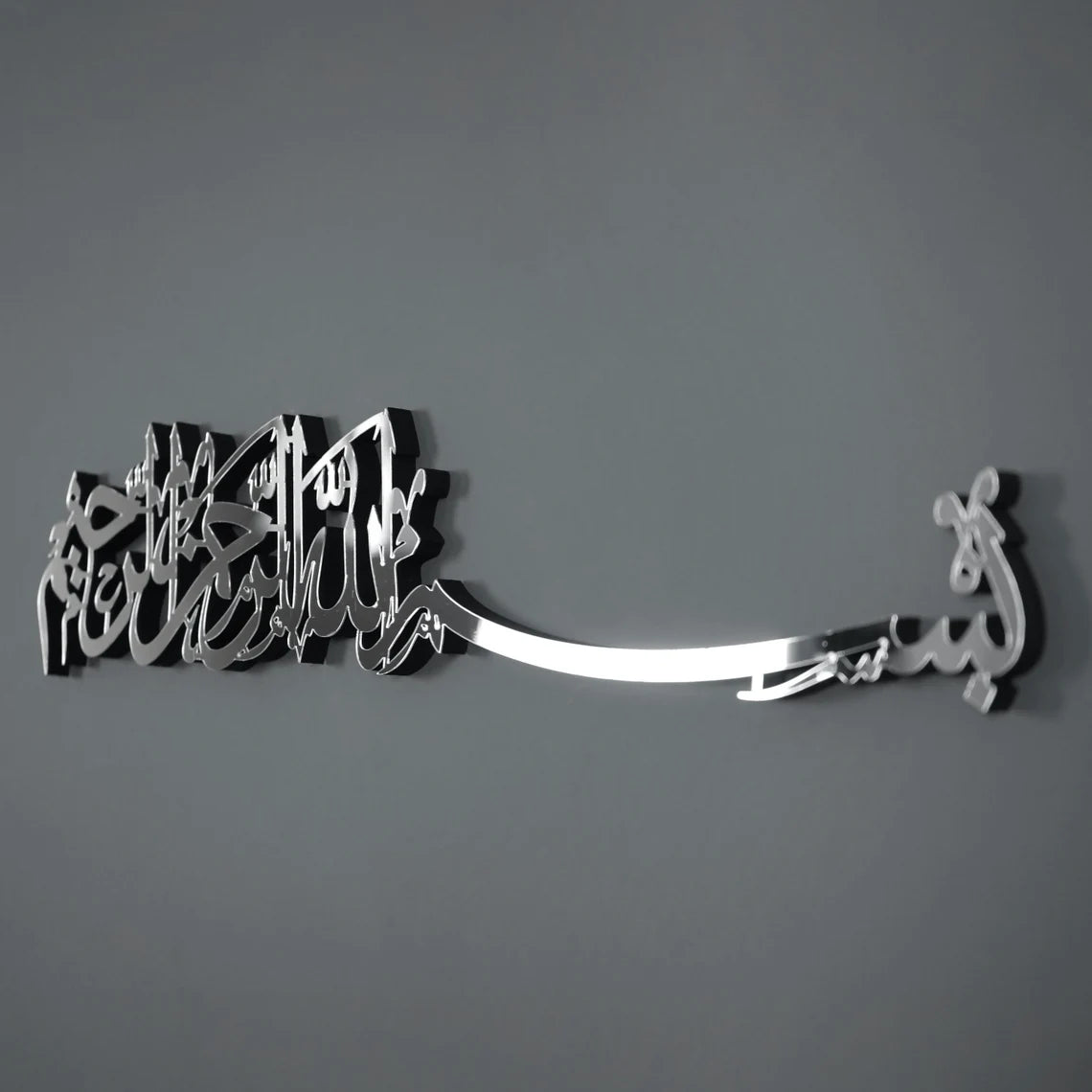Besmele Yazılı Parlak Renkli Ahşap Tablo – Islamic Wall Art