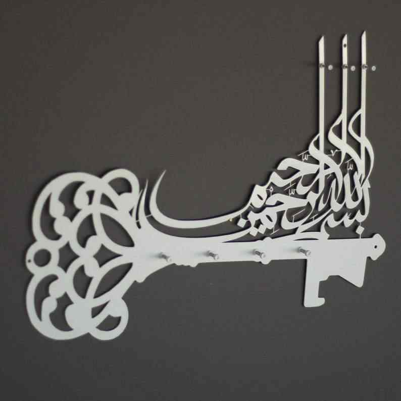 Besmele Yazılı Tablolar (Metal, Cam, Akrilik) – Islamic Wall Art